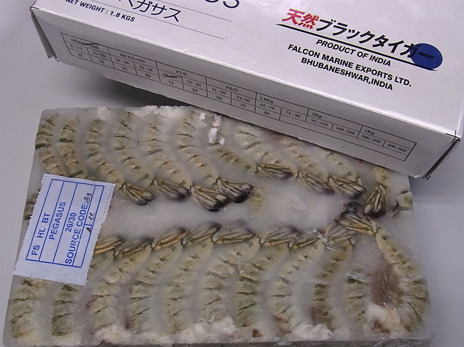 bt26-30 | 鹿児島の格安国産、輸入冷凍魚介類卸売業者【エーアンドエフ有限会社】